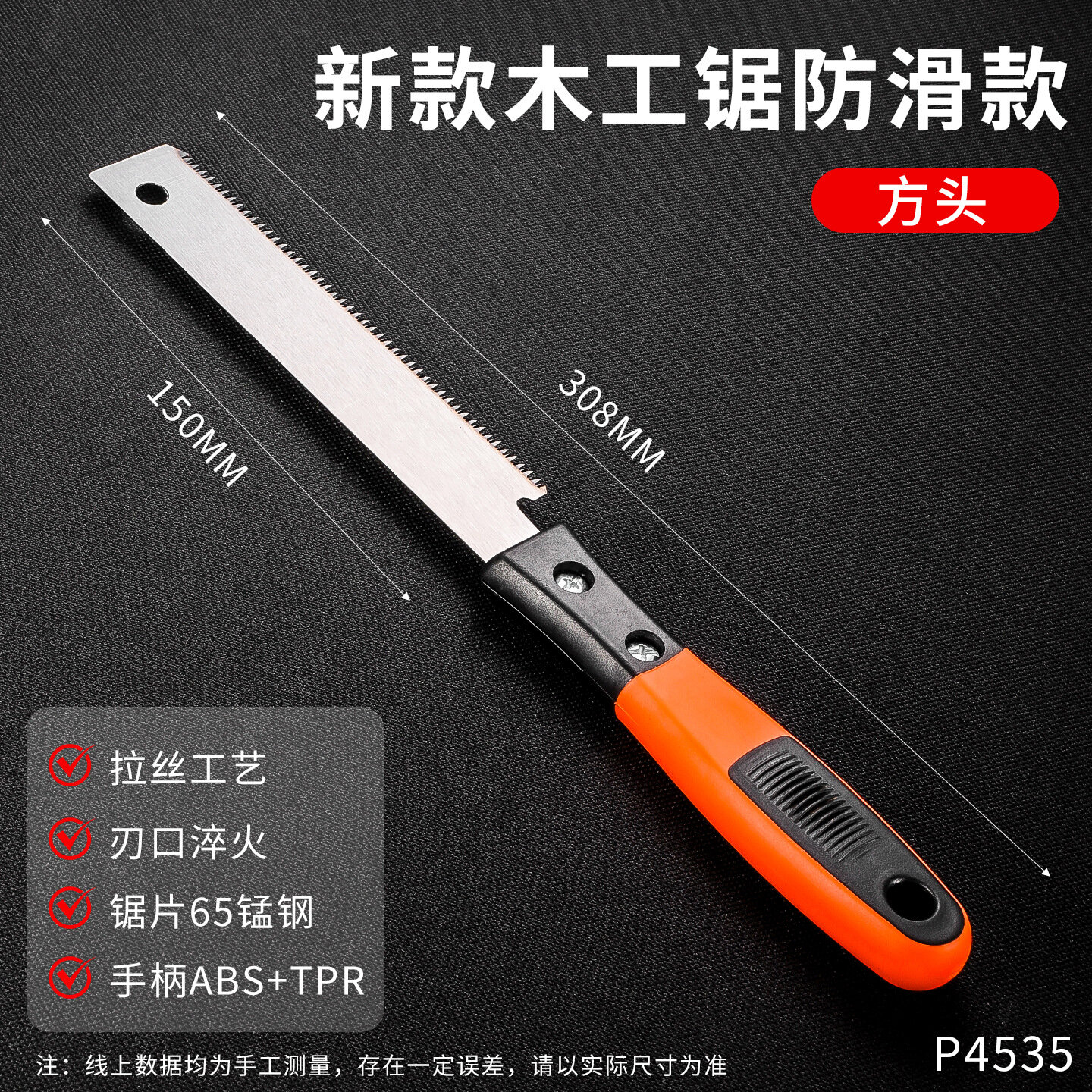 Новая многофункциональная складная ручная пила для деревообработки, антикоррозийная, быстрая, для домашнего использования, наружная, с мелкими зубьями, ручная пила для деревообработки