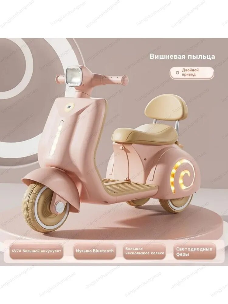 Электромобиль детский