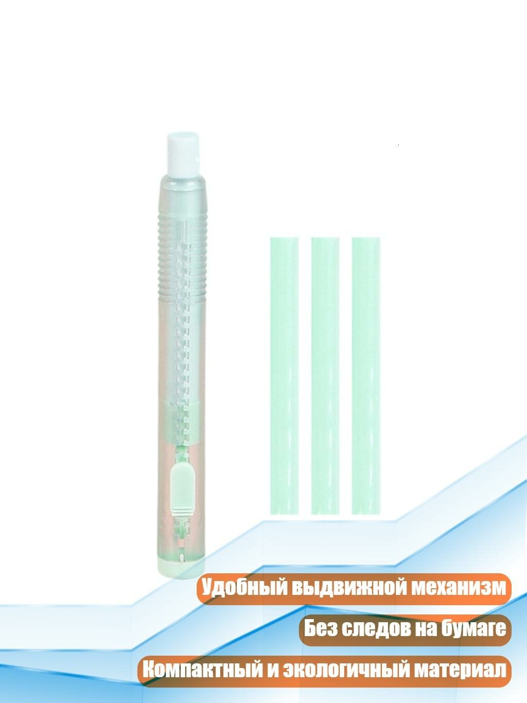 Стержневая резинка для карандаша, сменная, Синий