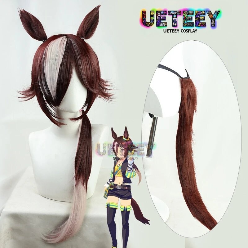 Косплей парик UETEEY Uma Musume Vodka коричневый с ушами и хвостом