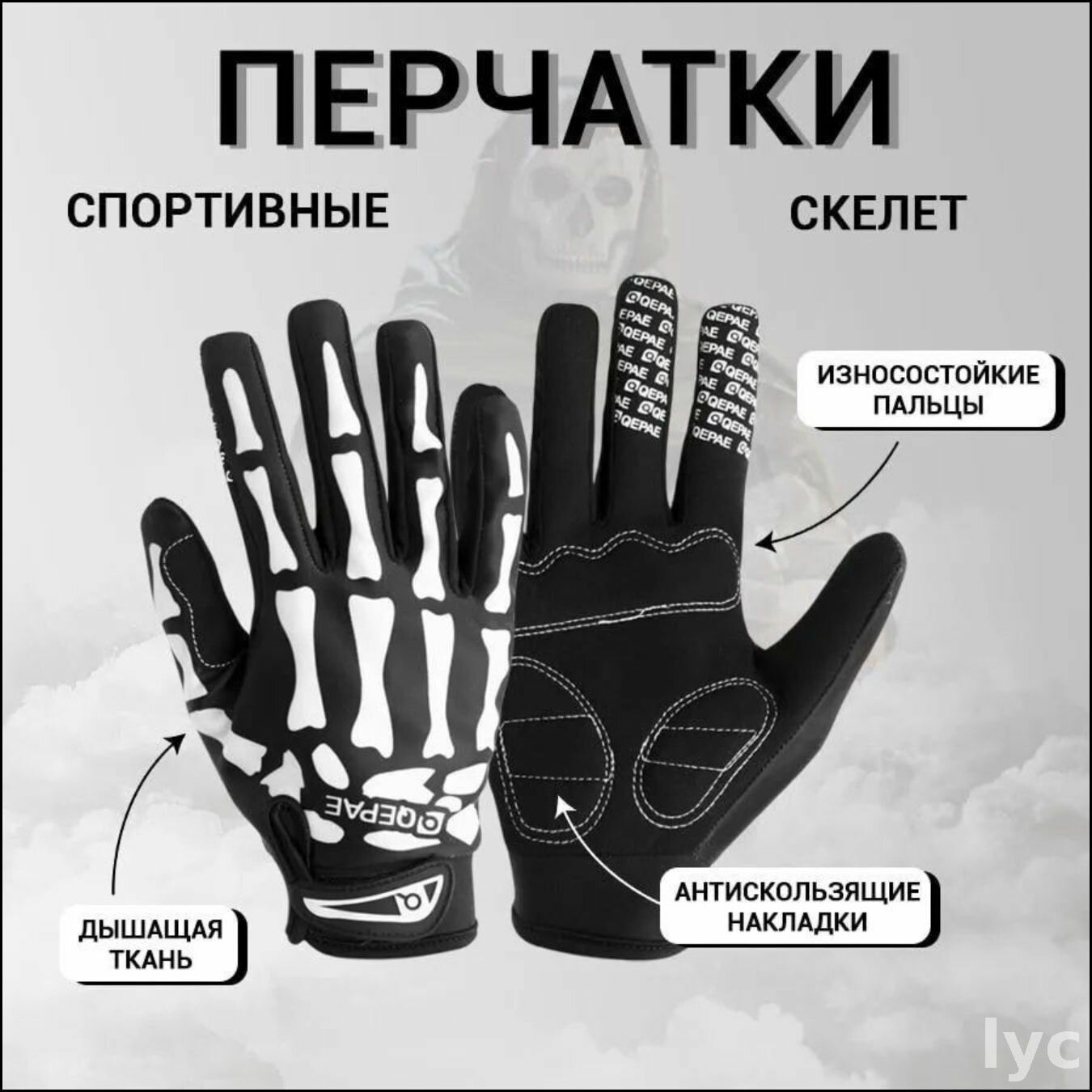 Стильные перчатки для спорта снаружи