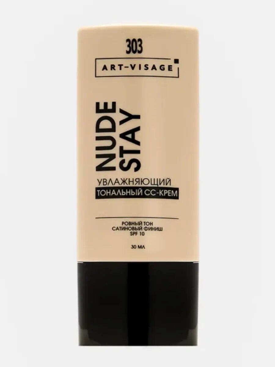 Тональный СС-крем для лица spf 10 ART-VISAGE moisturizing cc cream 303 Натуральный Бежевый