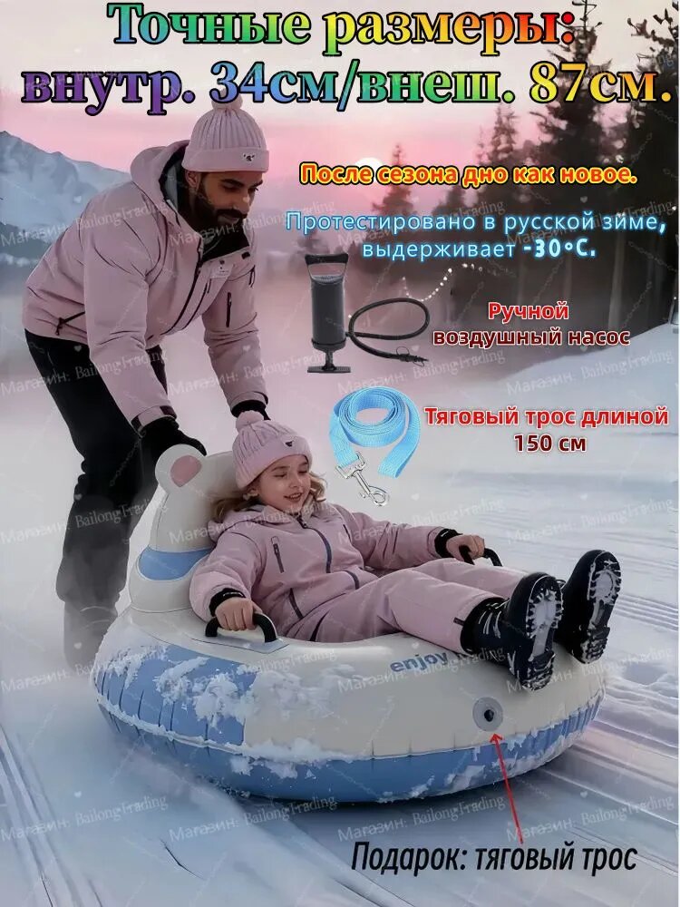 Тюбинг