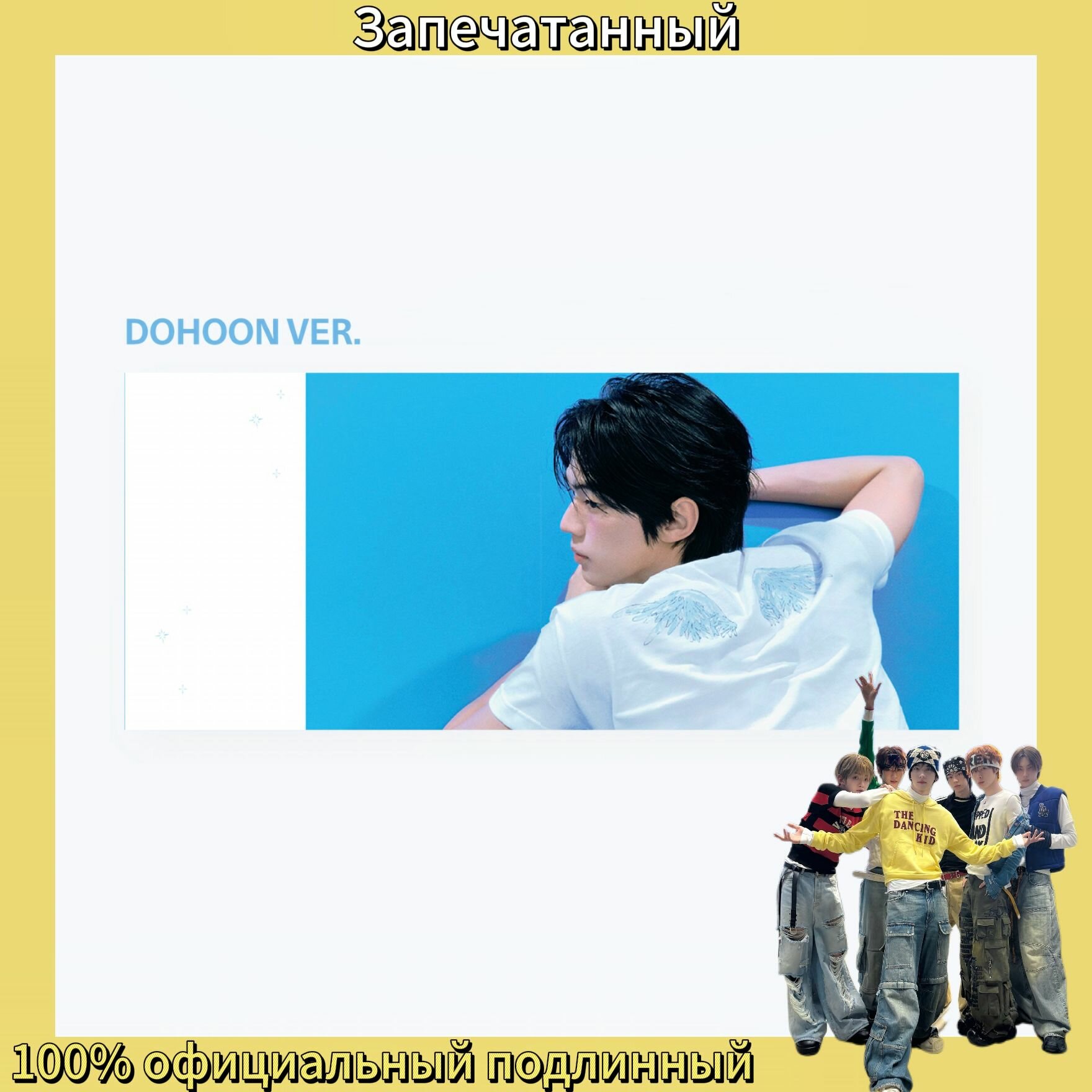 Альбомы TWS - 4th Mini Album play hard