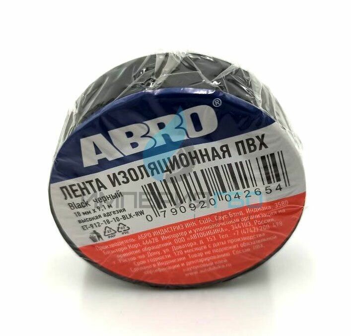 Изолента ПВХ 18 мм х 9,1 м черная - 1 шт