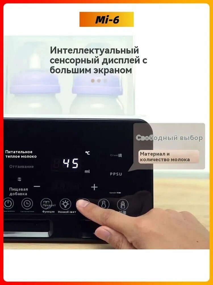 Стерилизатор — фото 1