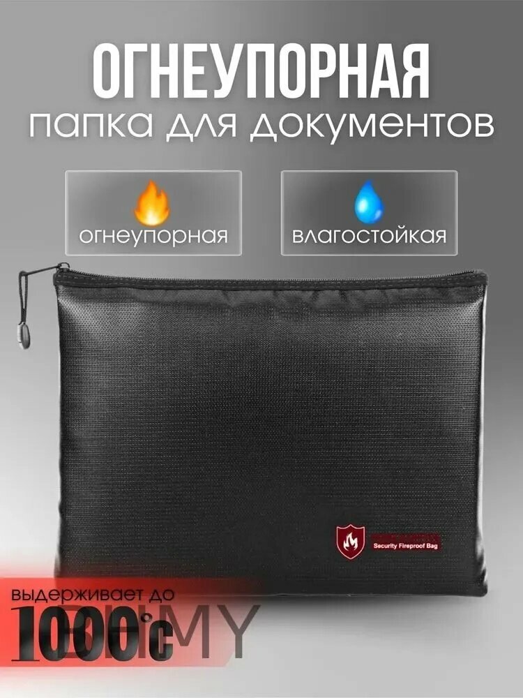 Папка-конверт A4, 1 шт.