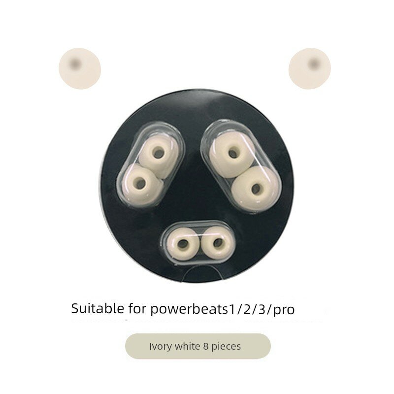 Премиум-вкладыши Powerbeats Pro силиконовые для беспроводных наушников - Ивовый белый, комплект из четырех пар