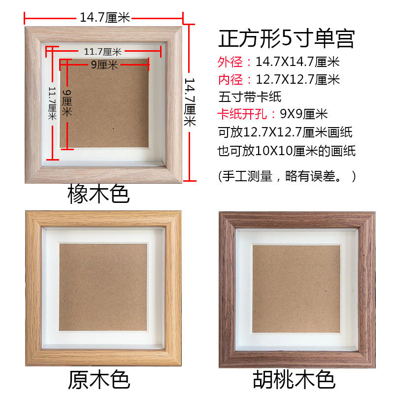 Подставка для полой фоторамки с девятью сетками, деревянная фоторамка с четырьмя сетками для настенного подвешивания,