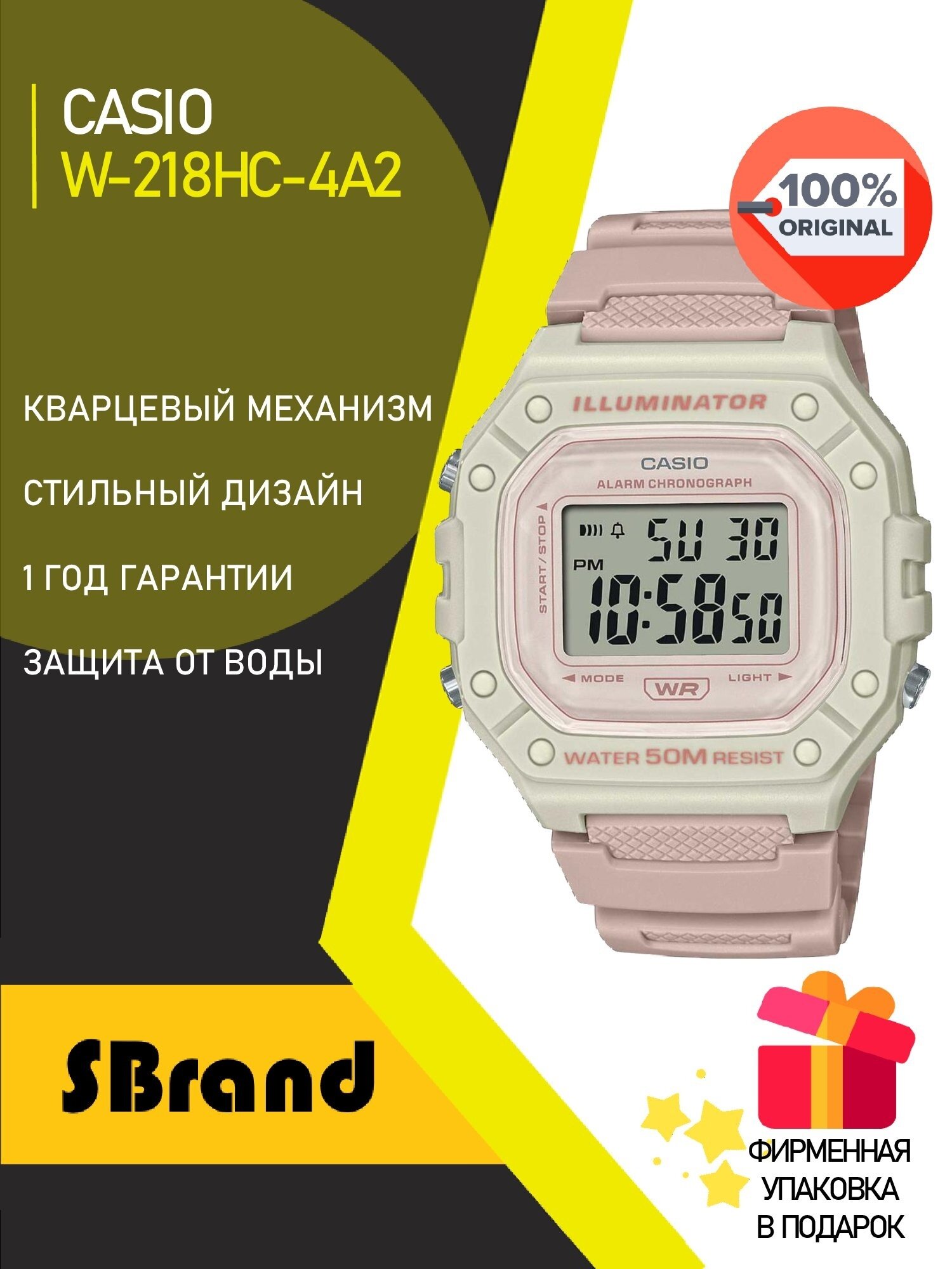 Наручные часы Collection