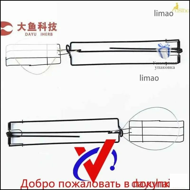 Домашняя ловушка для птиц инструменты для кемпинга охотничьей клетки голубей, фазанов уток других птиц