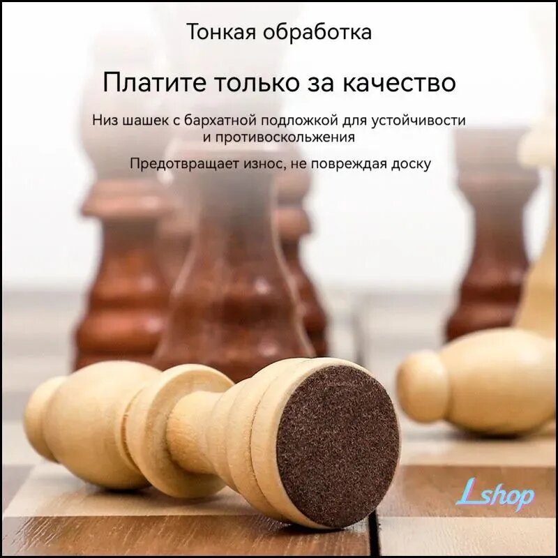 Шахматы 2 в 1 складные с размером доски 39х39 см. Шахматные фигуры и шашки из акрила для взрослых и детей — фото 1
