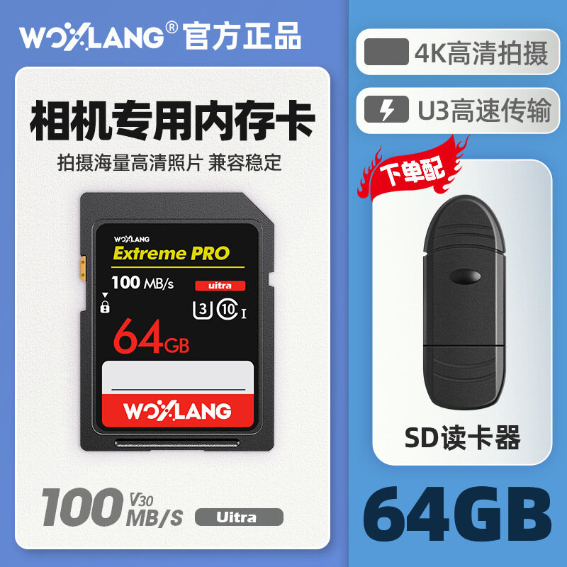 Карта памяти для камеры SD, совместимая с Canon, Nikon, Fujifilm, Sony, специальная карта памяти для цифровых зеркальных камер