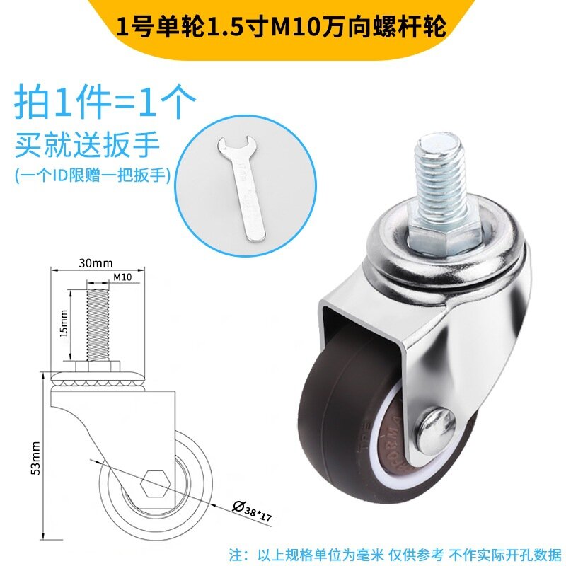 Универсальные колеса для пылесосов, бесшумные колеса для стульев, 3-дюймовые и 2-дюймовые ролики для офисных компьютерных стульев