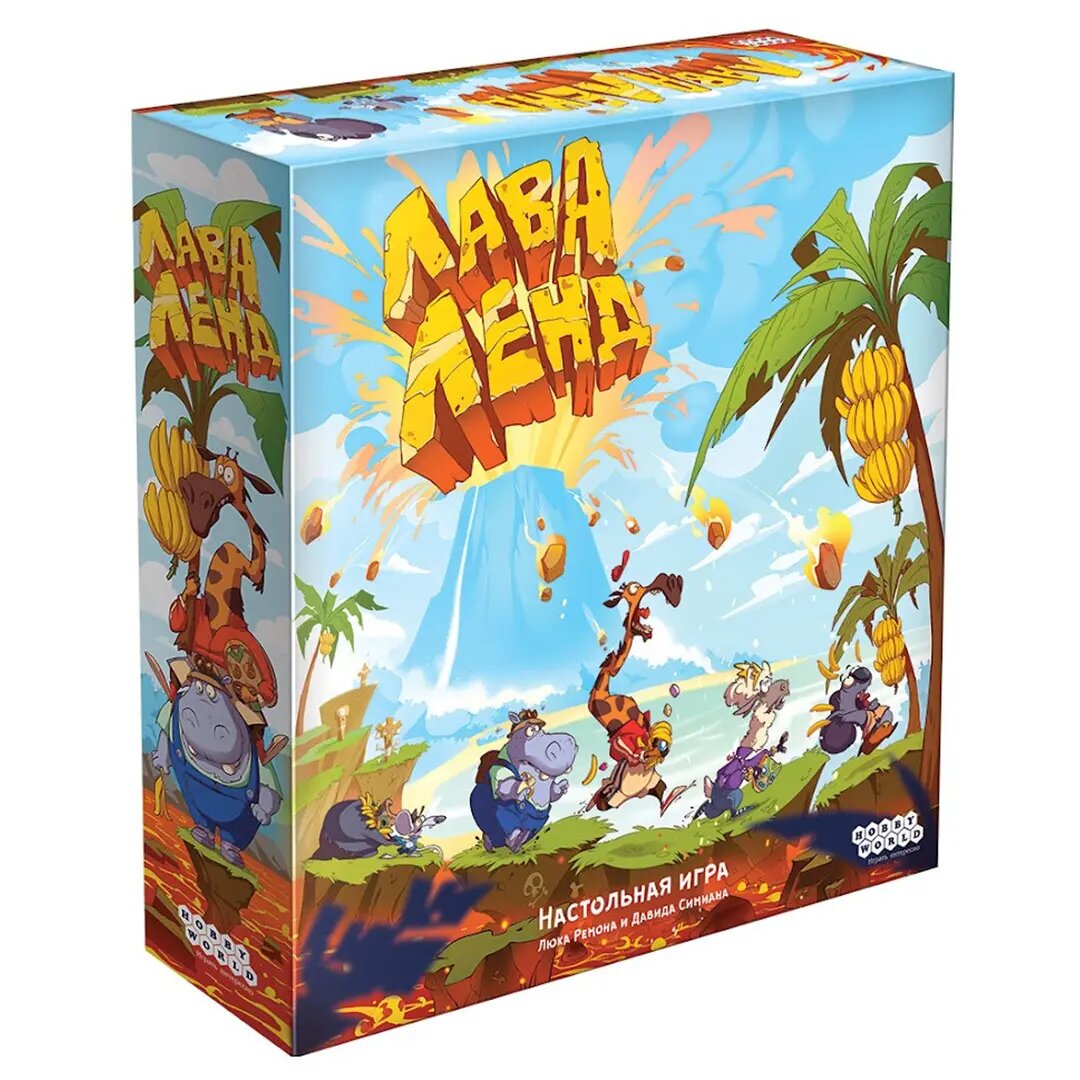 Уценка. Семейная настольная игра Hobby World "Лаваленд", кооперативная, 3-5 игроков, 8+