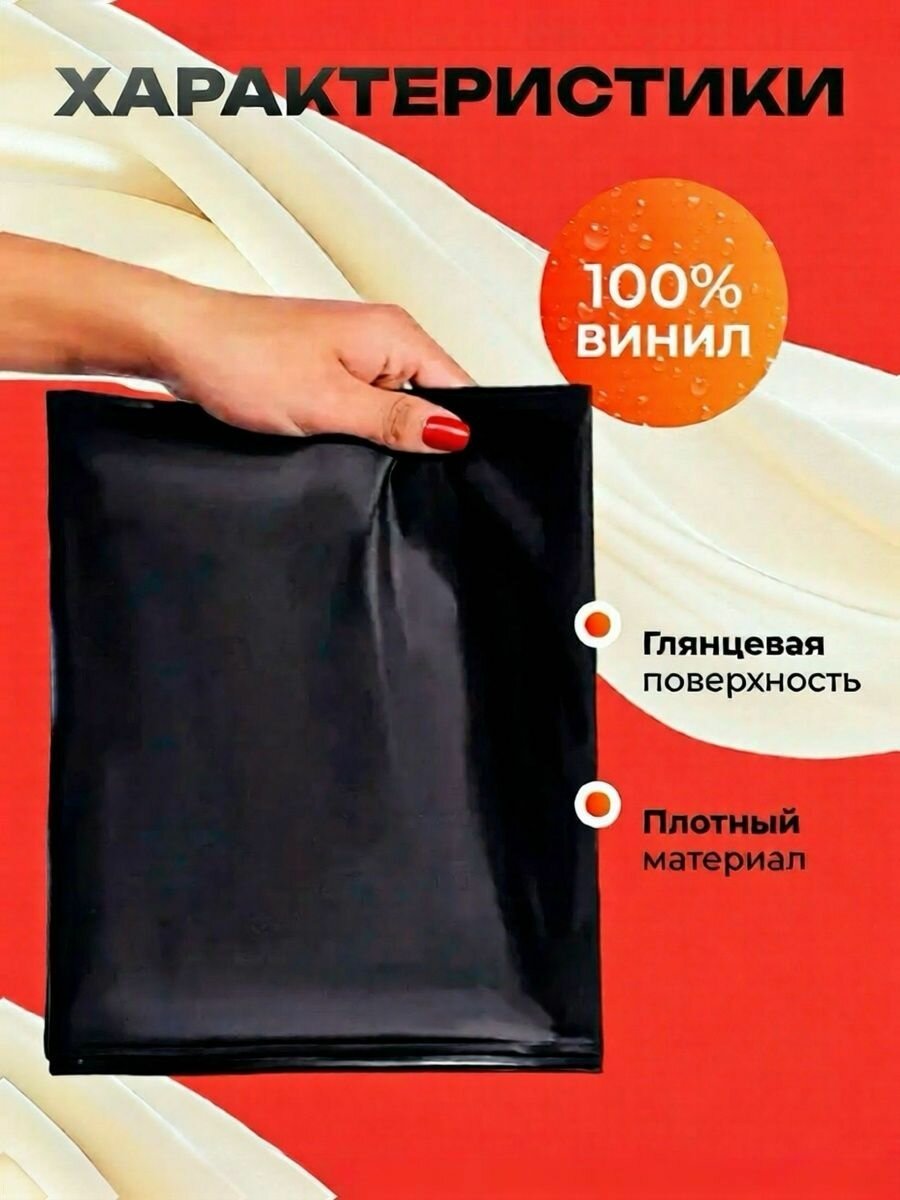 Текстиль для секса — фото 1