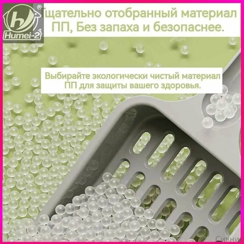 Туалет для животных — фото 1