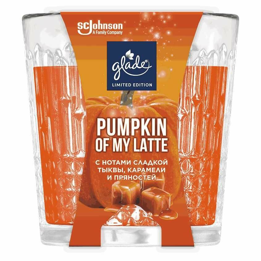 Ароматическая свеча GLADE LTO Pumpkin Of my Latte, 130 г 865068