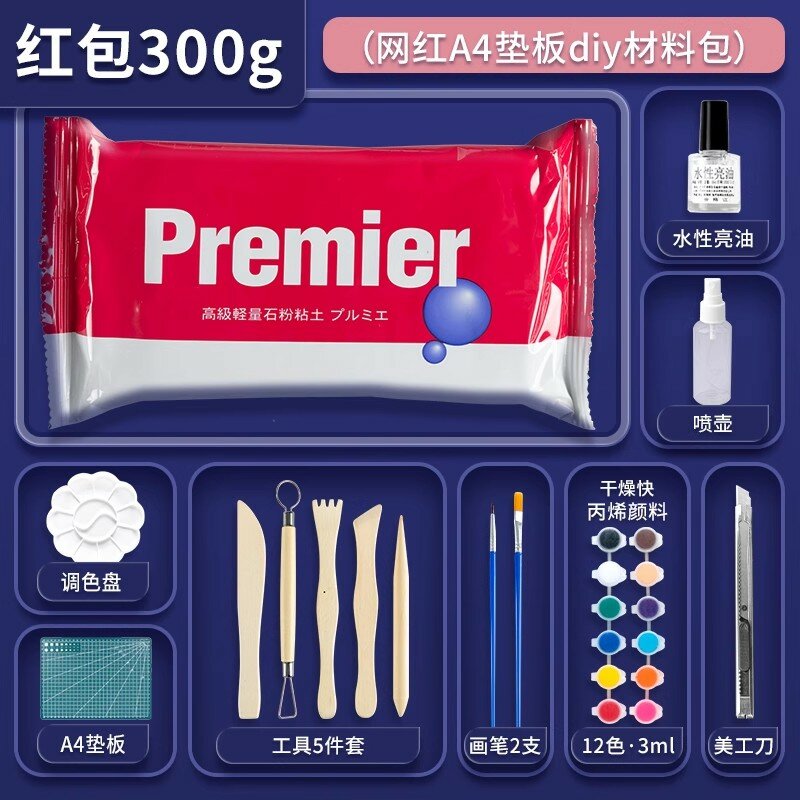 Японский набор для творчества из каменной глины Patige, синий комплект, не требующий запекания, порошковая глина для моделирования.