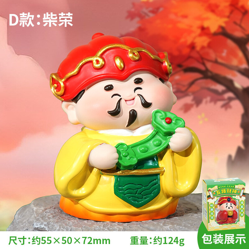 Новая фигурка Бога богатства с пятью сторонами, милая буддийская маленькая фигурка, декоративная фигурка для привлечения богатства, подарок для офисного стола