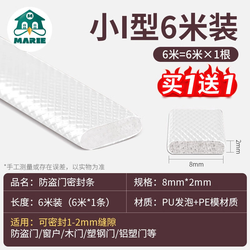Уплотнительная лента для дверного проема, противоугонная лента для входной двери, нижняя ветрозащитная лента для двери и окна, звукоизоляционная лента для двери, оптовая продажа