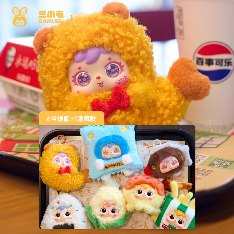 Три маленьких пушистых креветки плюшевая фигурка в слепой коробке, креативная милая мультяшная кукла, сюрприз, рождественский подарок, слепая коробка