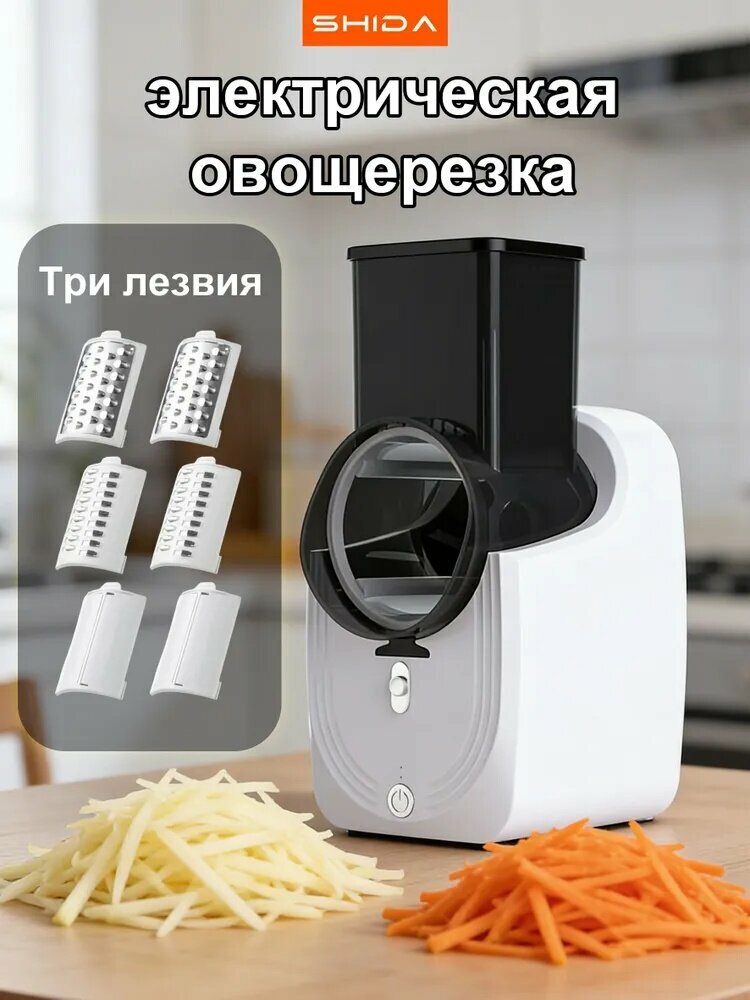 Электрический комбайн здоровье