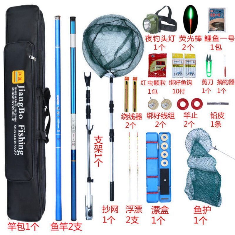Набор удочек Комбинация Полный набор Ручная удочка Рыболовные принадлежности Набор для начинающих Рыболовные принадлежности Супер жесткий набор