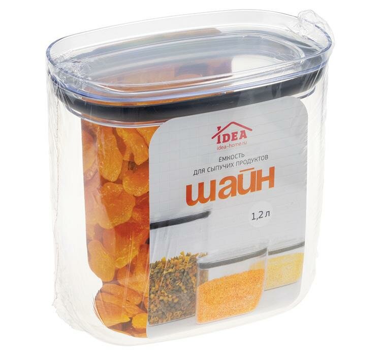 Емкость для сыпучих продуктов шайн 0.8Л графитовый 150*95*110 М-ПЛ