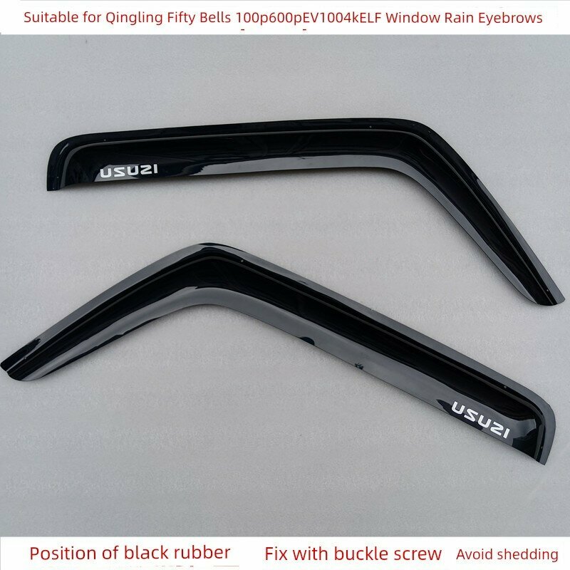 Дефлектор дождевик для грузовиков Qingling Isuzu 100P ELF EV100 600P с креплением на клипсу Черный чай Qingling Isuzu