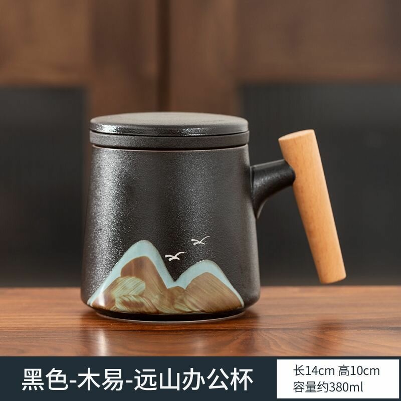 Сувенир Юаньшань, культурный и творческий национальный тренд, офисный подарок на День отца, чайная чашка для учителя, подарочная коробка для пожилых, керамическая компания, индивидуальная настройка