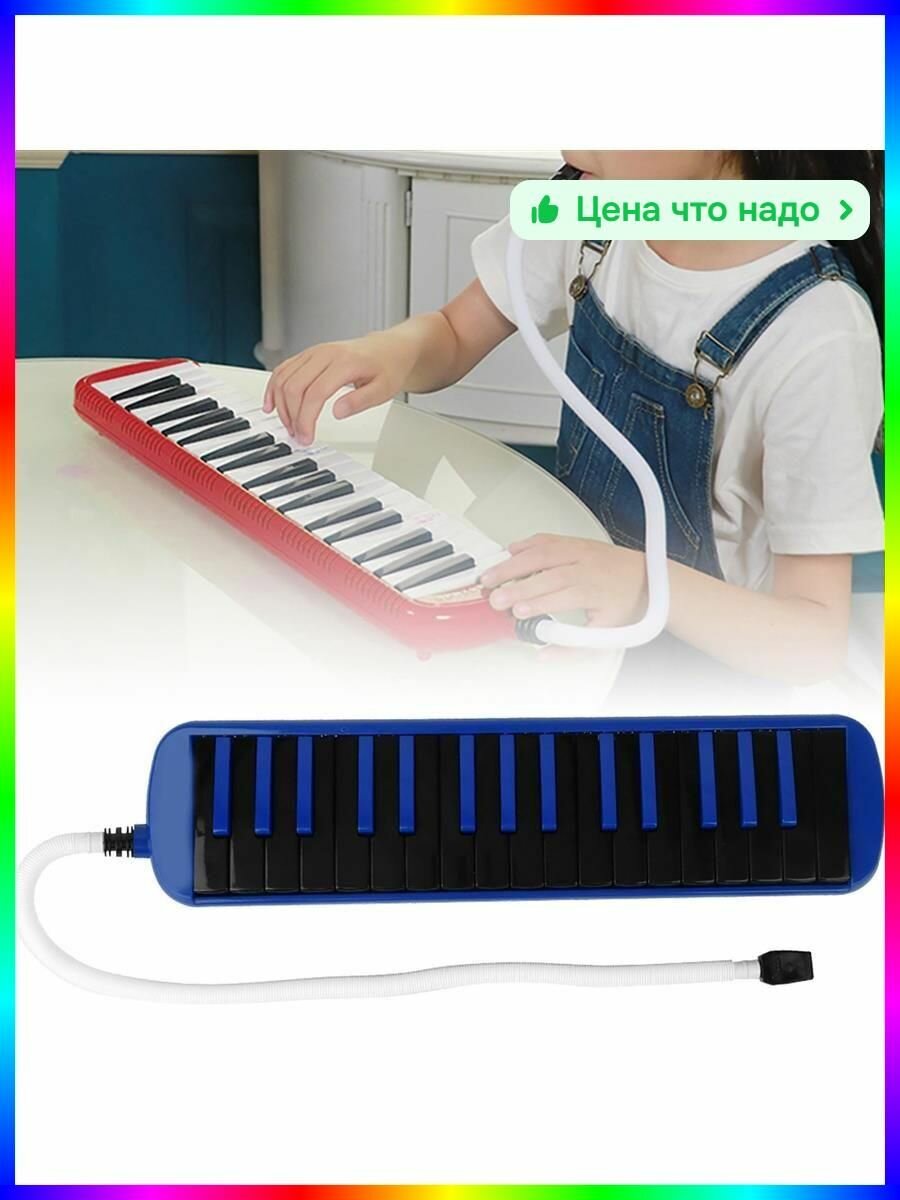 Компактная мелодика с 32 клавишами из смолы и латуни-отличный, выбор