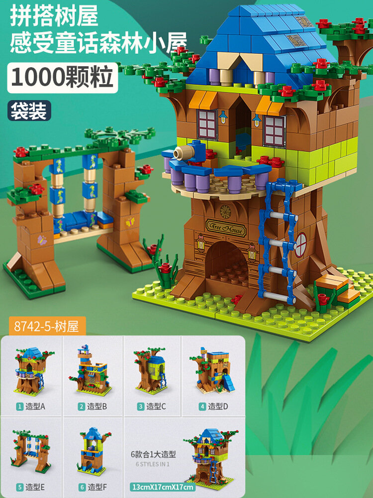 Lele Brothers 8850 Тысяча кирпичей для дома 1000 шт. Строительные блоки для мальчиков и девочек Обучающие собранные