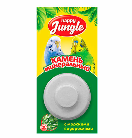 Лакомство Хеппи Джангл для птиц Минеральный камень 14 г
