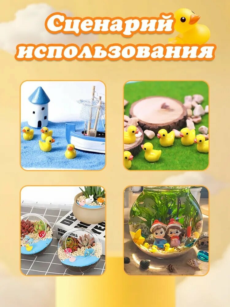 Игрушка для ванной — фото 1