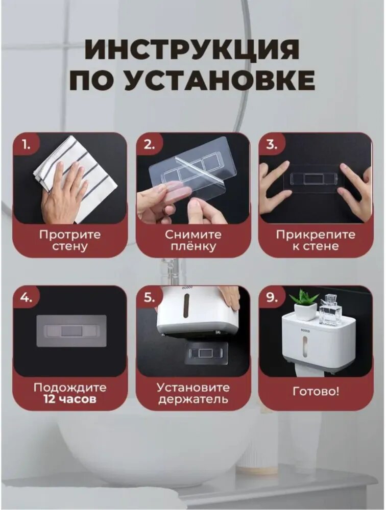 Держатель для туалетной бумаги Ecoco, настенный, пластик, серый — фото 1