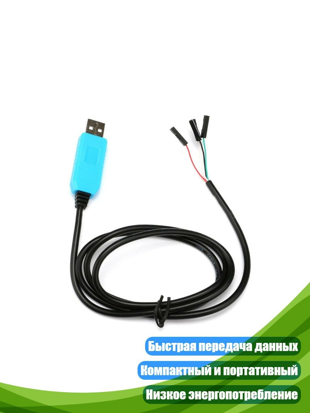 PL2303TA USB в TTL RS232 модуль