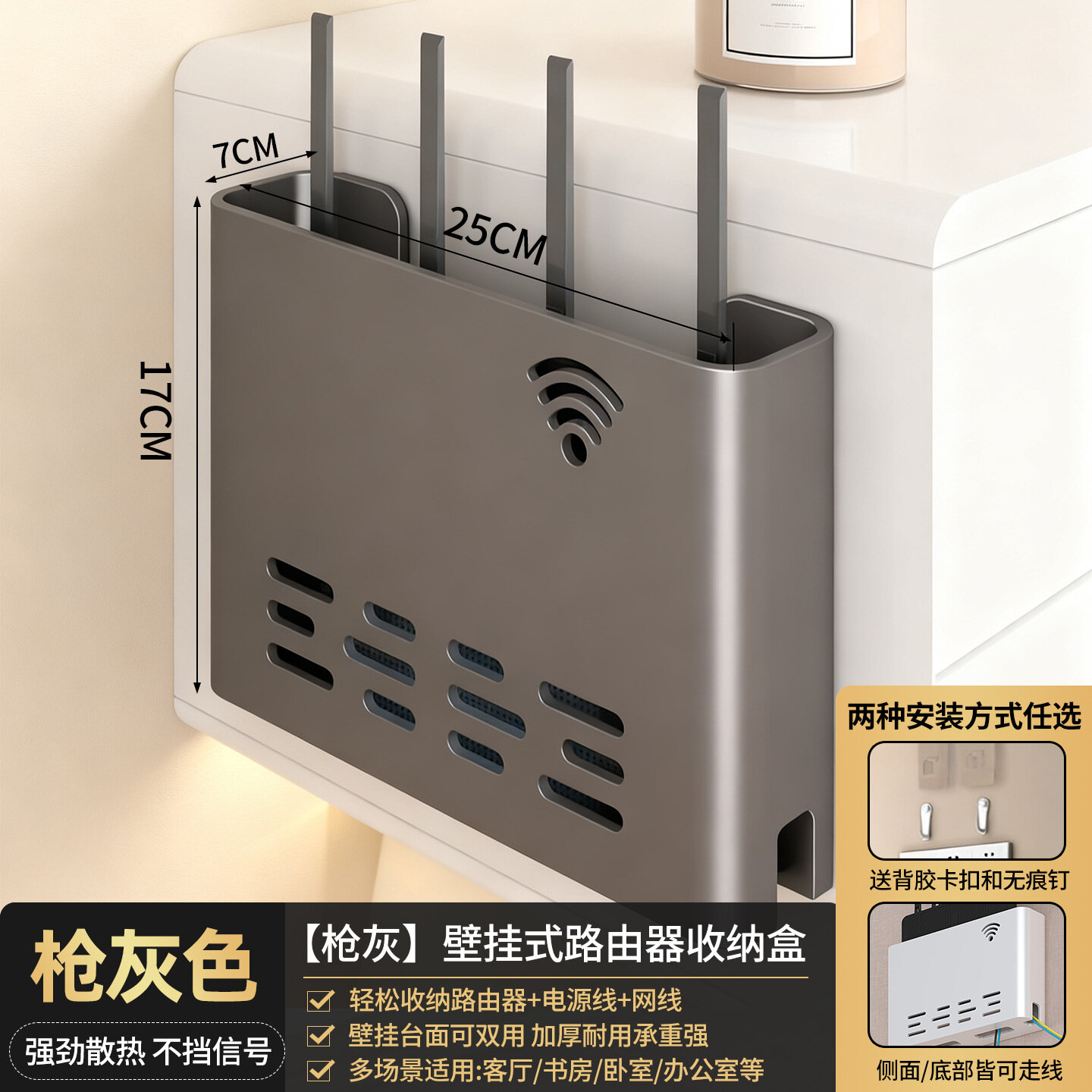 Стойка для роутера без сверления, настенный держатель для ТВ-бокса, WiFi-хранилище, настенная полка