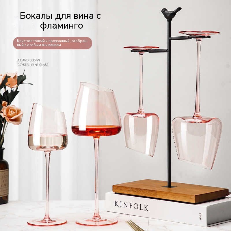 Бокал для вина Light luxury Flamingo pink, 580 мл, 2 штуки