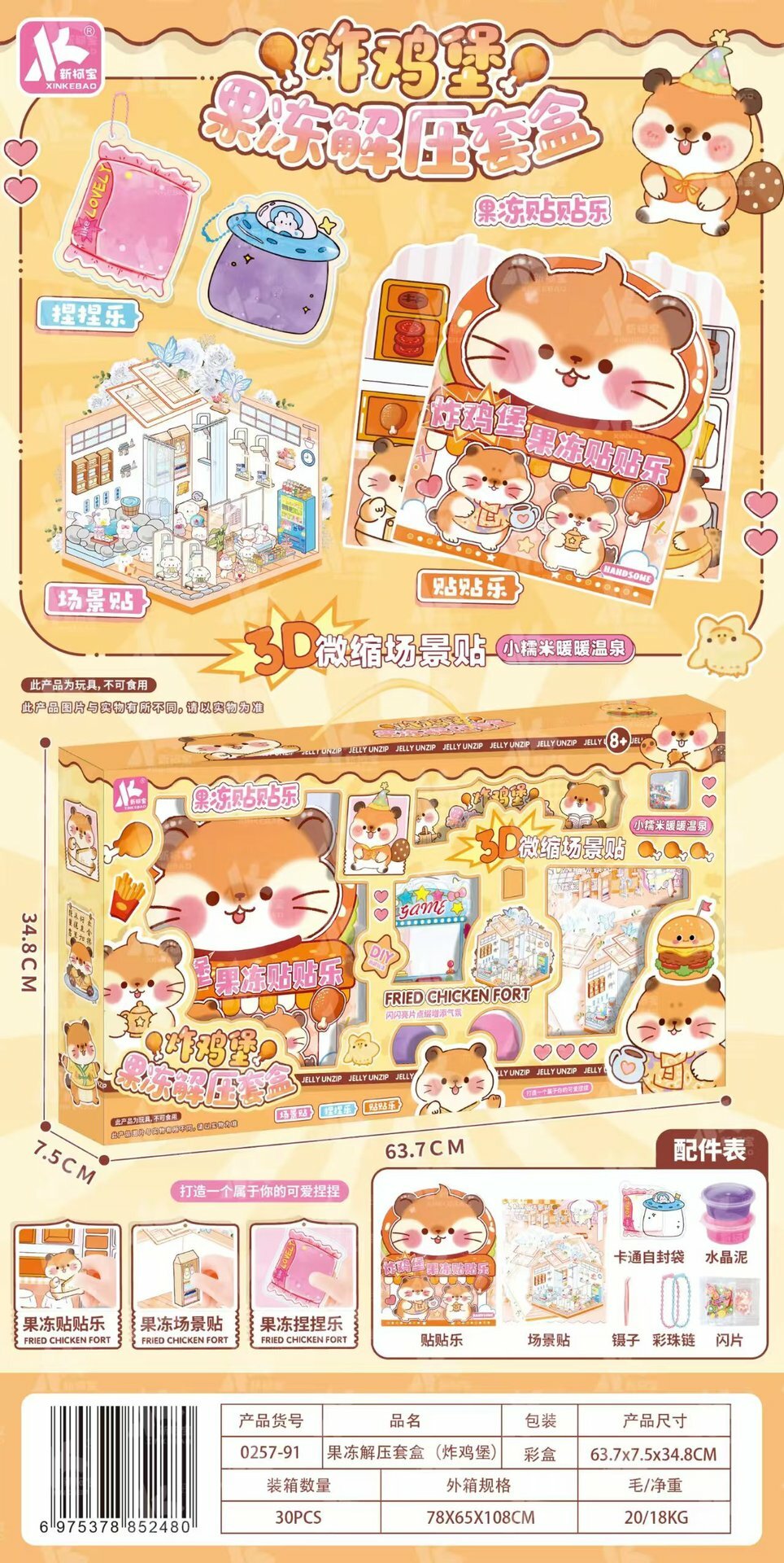 DIY игрушка для снятия стресса, сжимаемая, веселая игрушка для девочек, ручная работа, липкий маленький молочный шарик, детская игрушка оптом