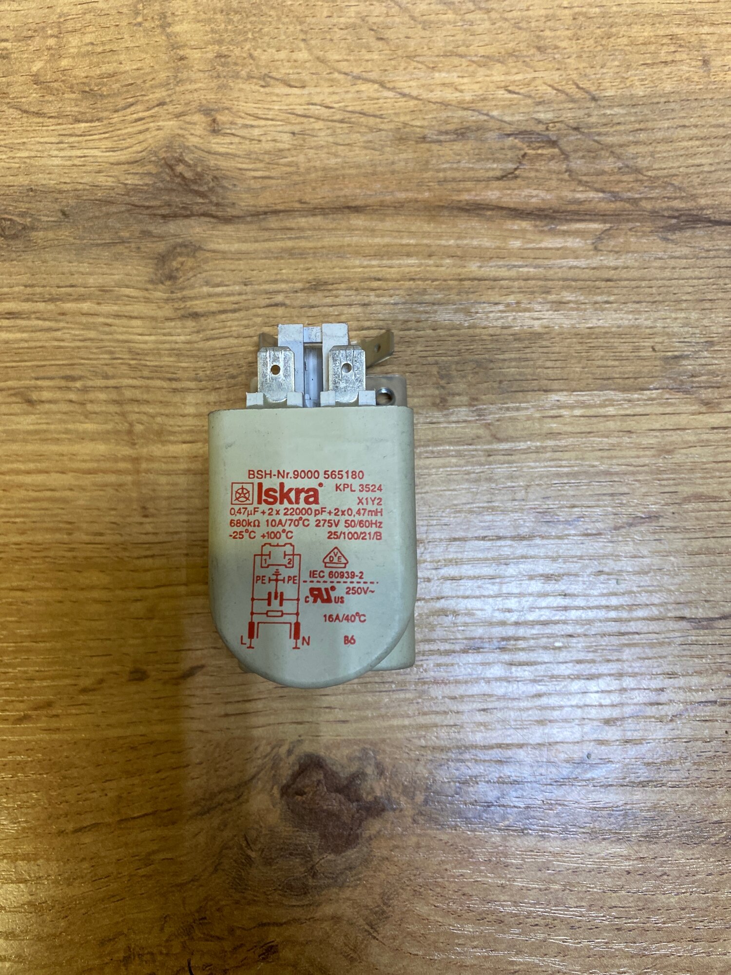 Сетевой фильтр для стиральной машины Bosch Classixx 5, оригинал, б/у