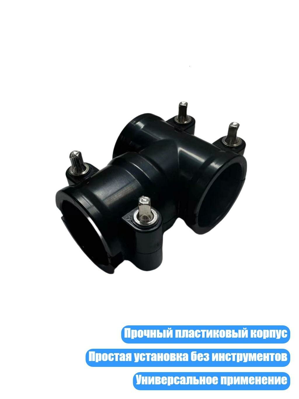 Крепление для электронных барабанов, Зажим для Тройниковой Трубы