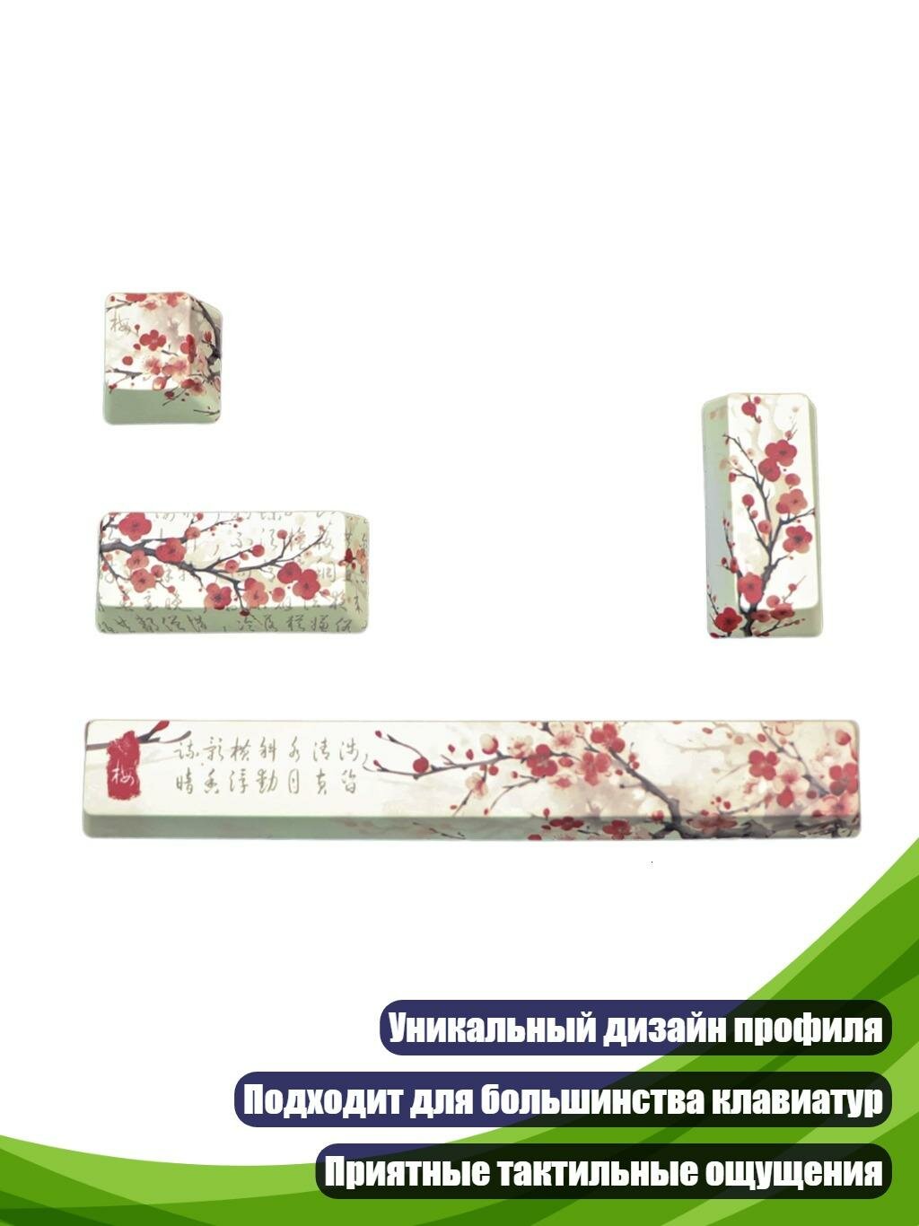 Замена клавиш Esc Enter Пробел для механических клавиатур, 07