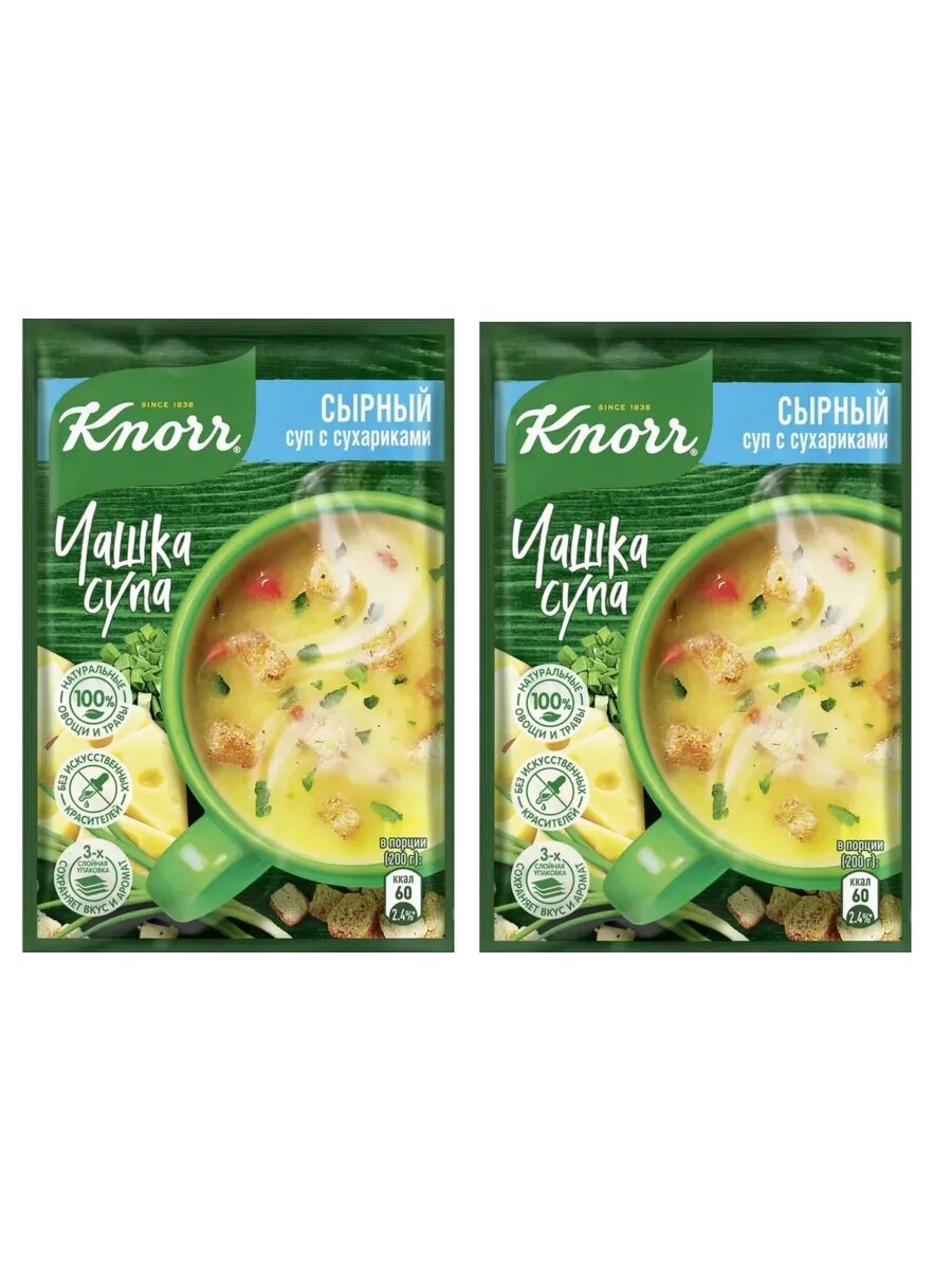 Суп моментального приготовления 15 г.