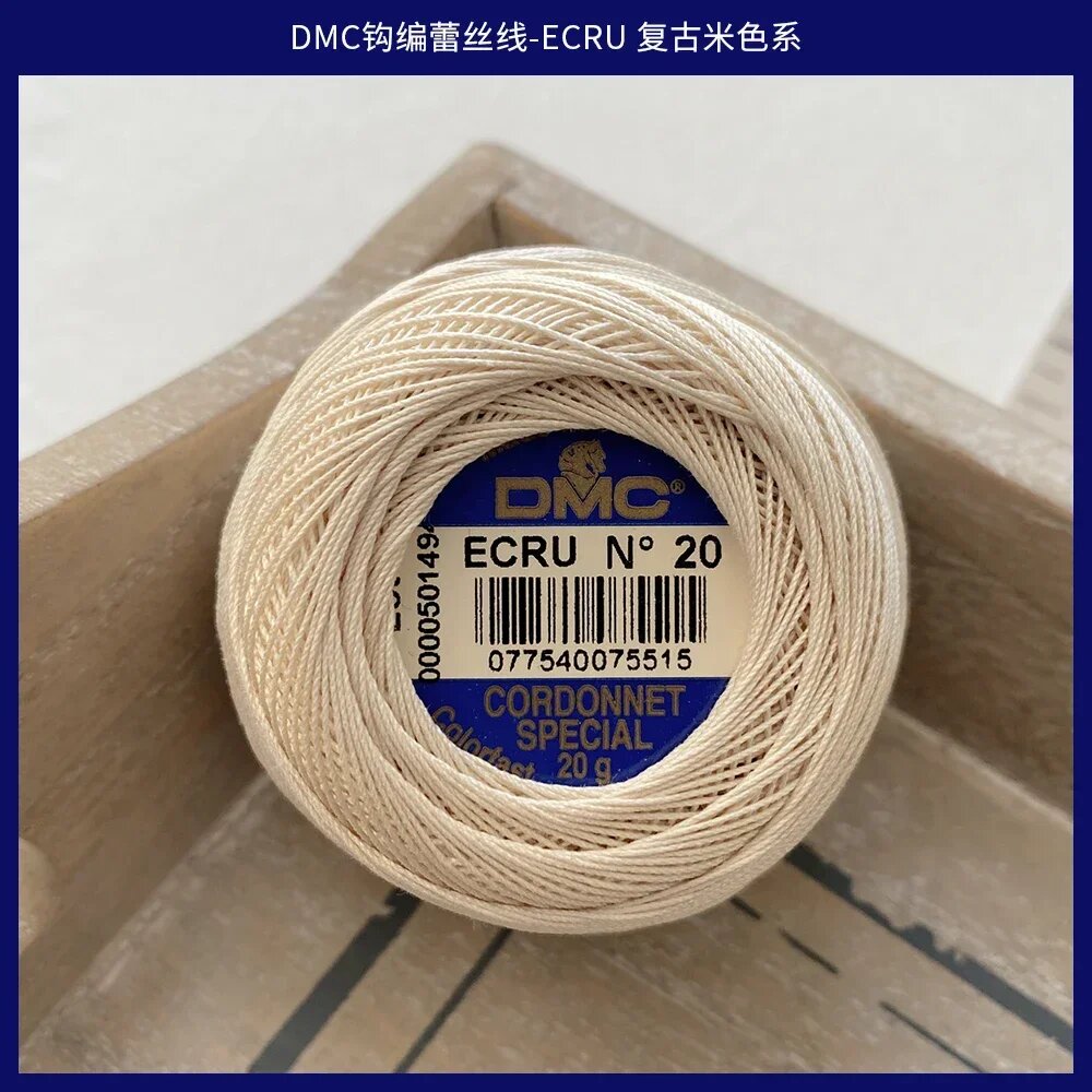 Французская кружевная нить DMC №80 4pieces, Бежевый, ECRU 20