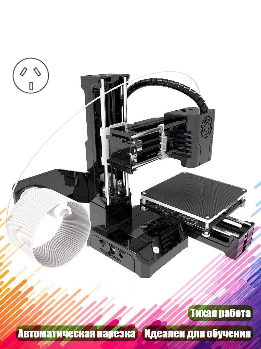 K9 3D принтер для обучения, Черный - Австралийское регулирование