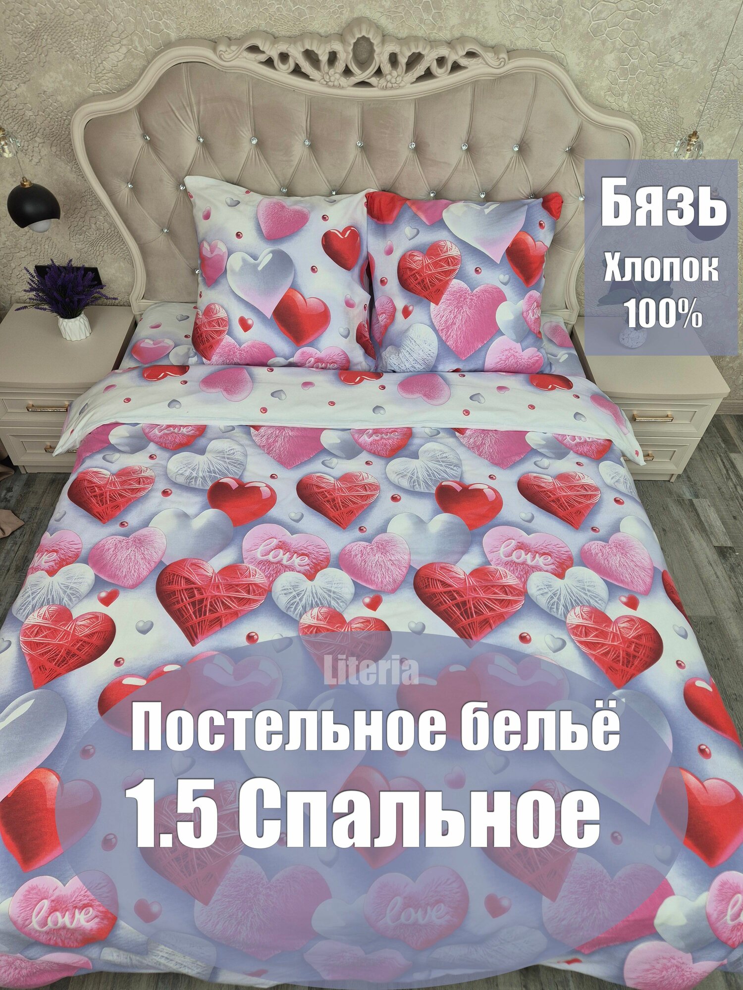 Постельное белье Бязь 1.5 спальный 150\215см Наволочки 70\70 Хлопок 100% производство Иваново плотность 120 гр/м2