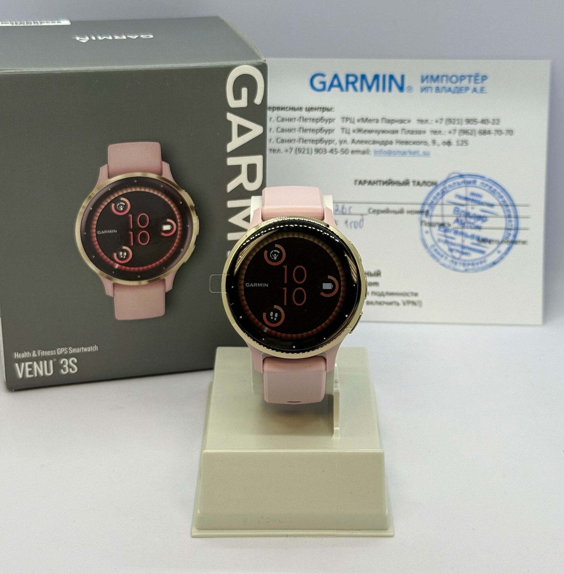 Умные часы Garmin Venu 3s