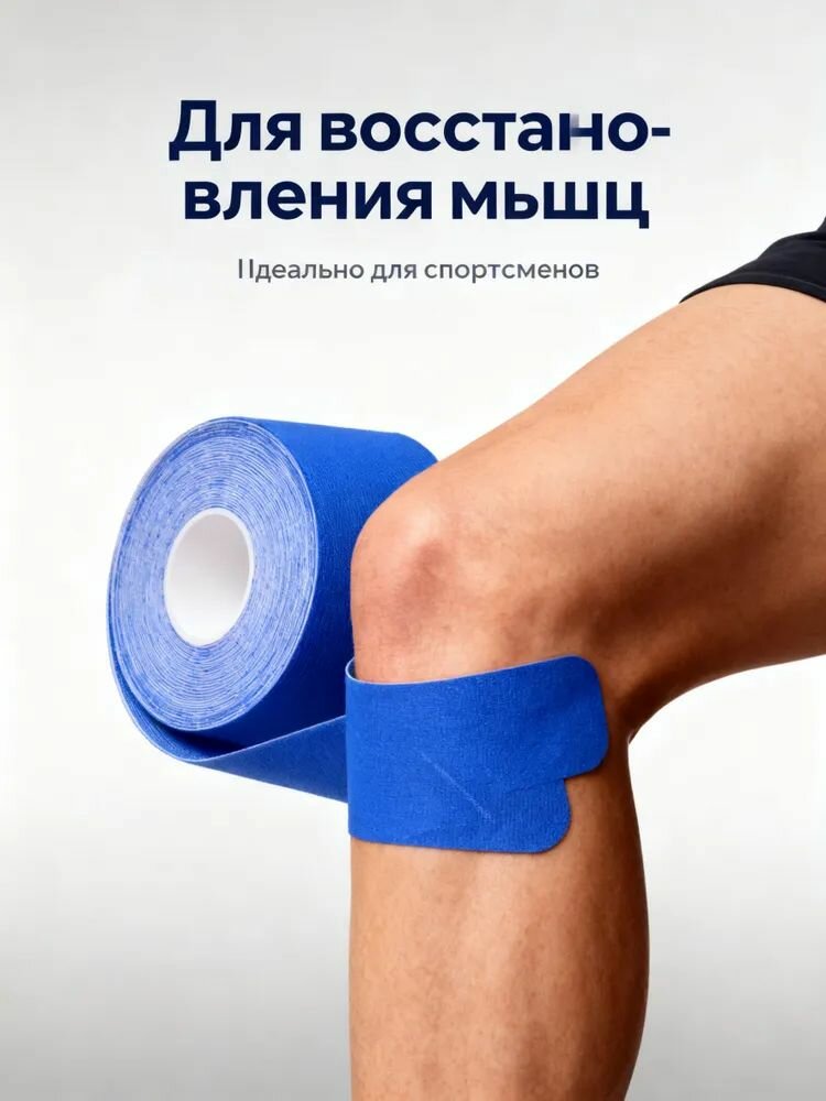 Наколенники для танцев