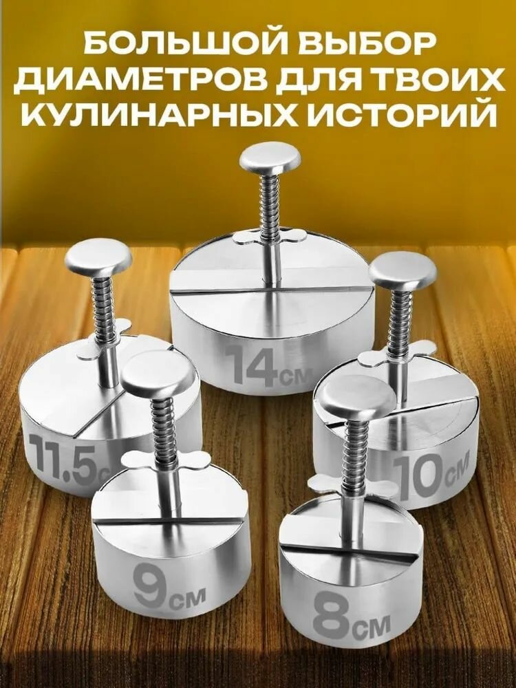 Трафарет кулинарный 1 шт